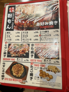 ジャカルタで本場の味？！感動のお好み焼きが楽しめる店『Resto B』 | ジョグジャラン